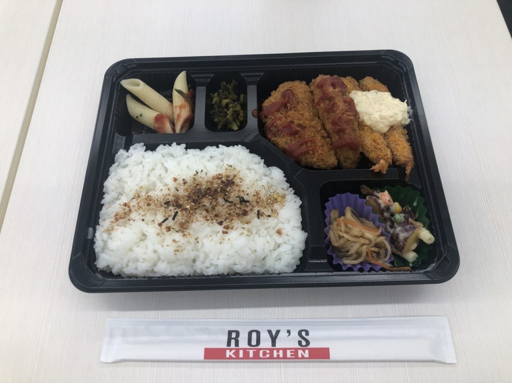 【久留米市】RKB毎日放送『今日感モーニング』で東町にある「Roy’s kitchen」が12月25日(水)に紹介されました！！ | 号外 ...