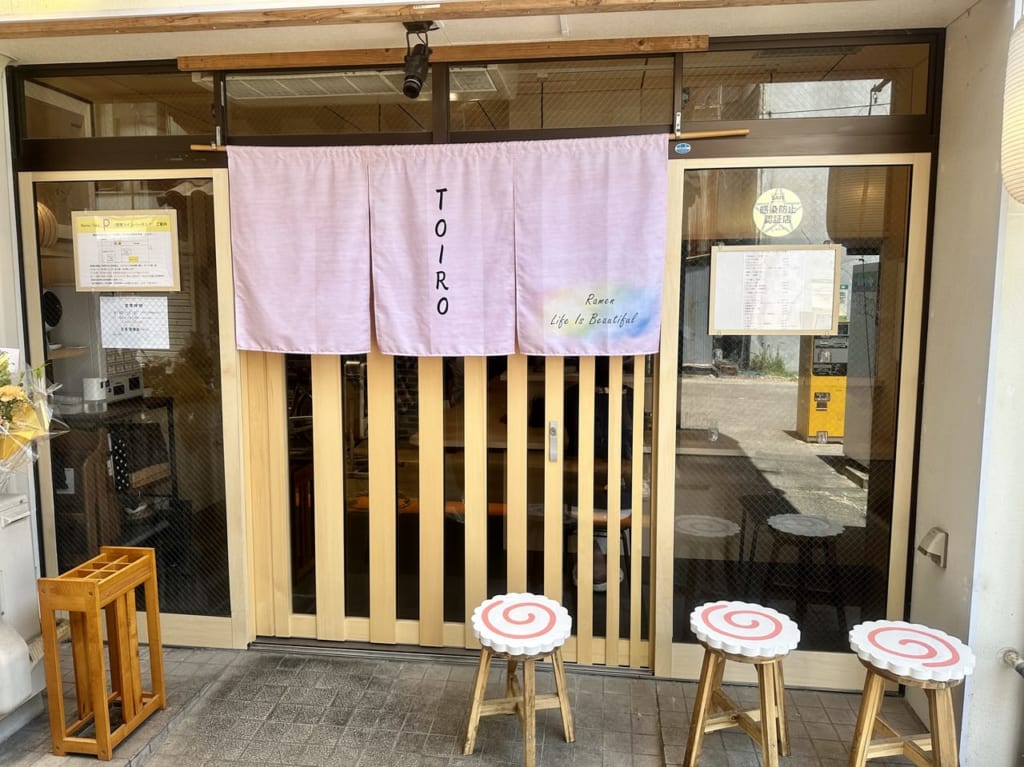 【久留米市】5月13日（土）オープン！「麺屋といろ」から「Ramen Toiro」へ進化したラーメンを早速食べに行ってみた！ | 号外NET 久留米市(筑後北部)