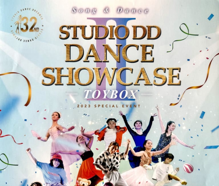 【久留米市】「STUDIO DD DANCE SHOWCASE〜TOYBOX〜」石橋文化ホールにて7月9日(日)開催！ | 号外NET 久留米 ...